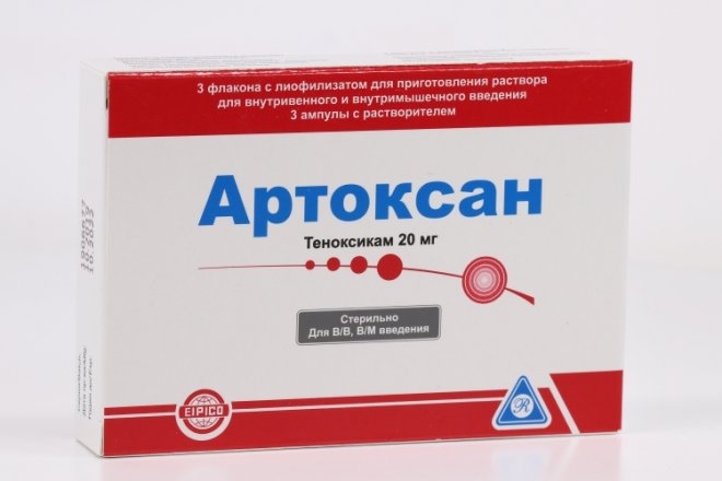 Артоксан 20 мг, 2 мл, 3 шт, лиофилизат для приготовления раствора для ...
