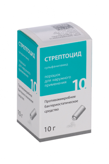 Стрептоцид, 10 г, порошок для наружного применения – купить по цене 98 ...