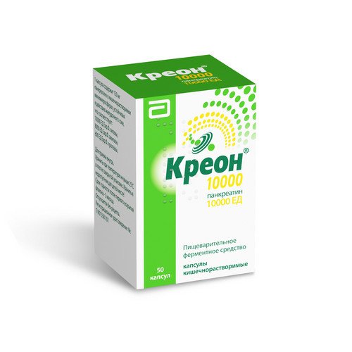 Креон 10000 10000 ЕД, 50 шт, капсулы кишечнорастворимые – купить по ...