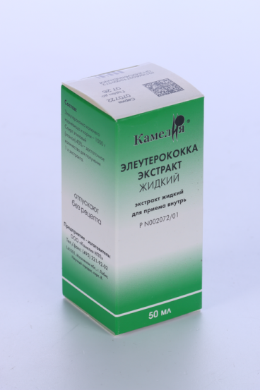 Элеутерококка экстракт жидкий, 50 мл, для приема внутрь – купить по ...