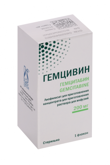 Гемцивин 200 мг, лиофилизат для приготовления концентрата для ...