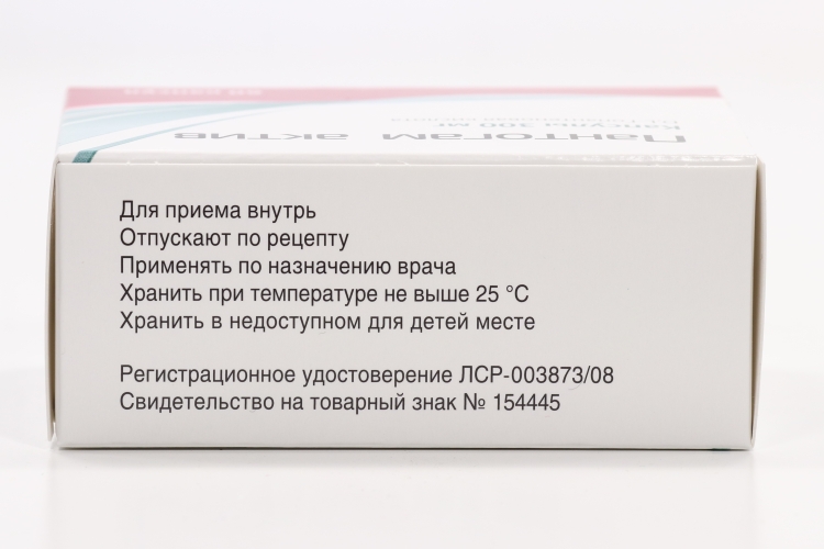 Пантогам актив 300 мг, 60 шт, капсулы – купить по цене 760 руб. в ...