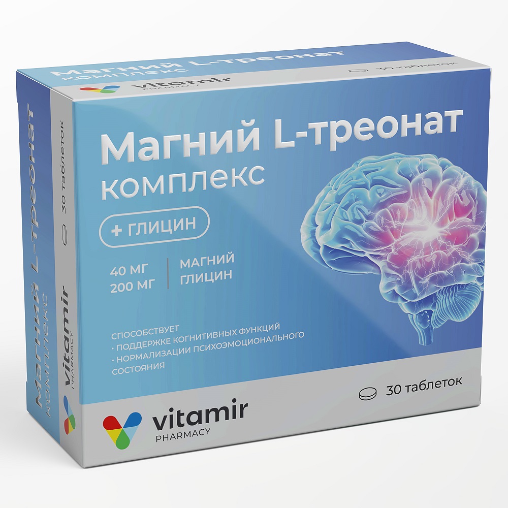 Магний Л-треонат комплекс, 30 шт, таблетки – купить по цене 655 руб. в ...