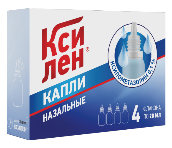 Ксилен 0.1%, 20 мл, 4 шт, капли назальные – купить по цене 248 руб. в ...
