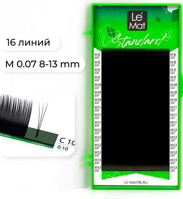 Ресницы черные Le Maitre "Standard" 16 линий M 0.07 MIX 8-13 мм Le Mat ...