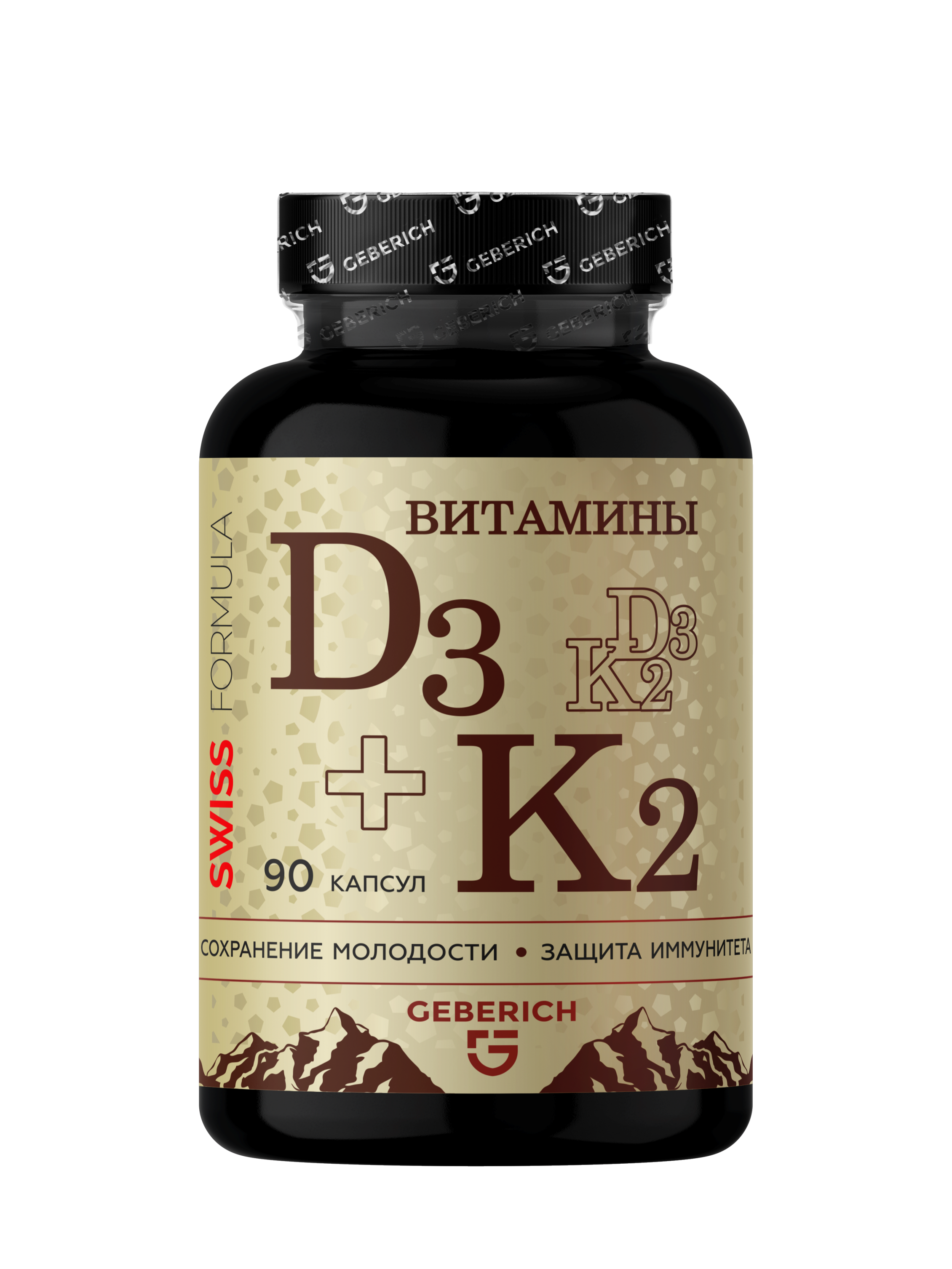 Витамин D3 2000 ME + К2 Geberich 90 капсул – купить по выгодной цене в ...