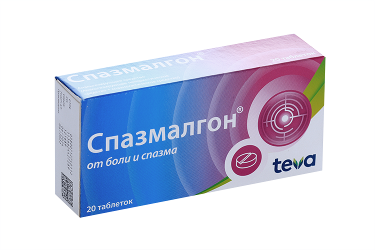 Спазмалгон, 20 шт, таблетки – купить по цене 261 руб. в интернет ...
