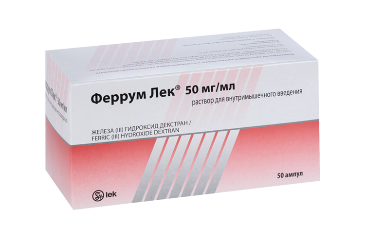 Феррум Лек 50 мг/мл, 2 мл, 50 шт, раствор для внутримышечного введения ...