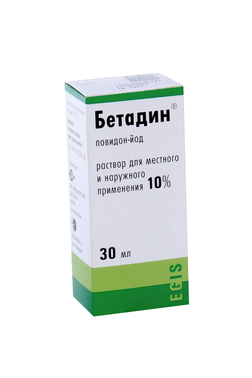 Бетадин 10%, 30 мл, раствор для наружного и местного применения ...