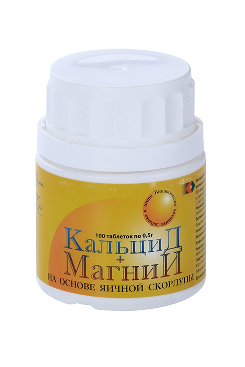 Кальцид+Магний, 0,5 г, 100 шт, таблетки – купить по цене 243 руб. в ...