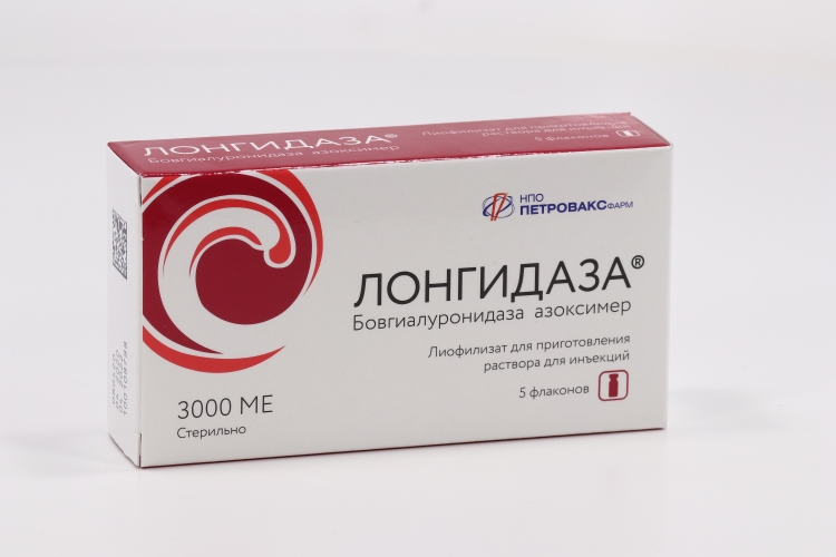 Лонгидаза 3000 МЕ, 20 мг, 5 шт, лиофилиз.порошок для приготовления ...