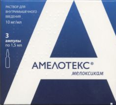Амелотекс 10 мг/мл, 1,5 мл, 3 шт, раствор для внутримышечного введения ...