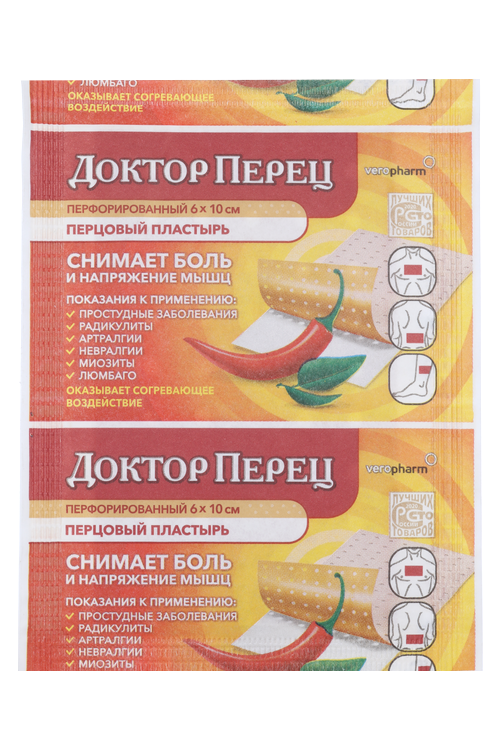 Пластырь перцовый Доктор перец перфор 6х10 см, изд/мед/наз – купить по ...