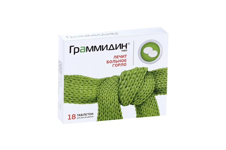 Граммидин НЕО, 18 шт, таблетки для рассасывания – купить по цене 398 ...