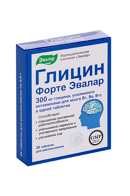 Глицин Форте Эвалар 600 мг, 20 шт, таблетки для рассасывания – купить ...