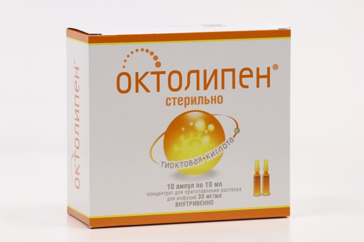 Октолипен 30 мг/мл, 10 мл, 10 шт, концентрат для приготовления раствора ...