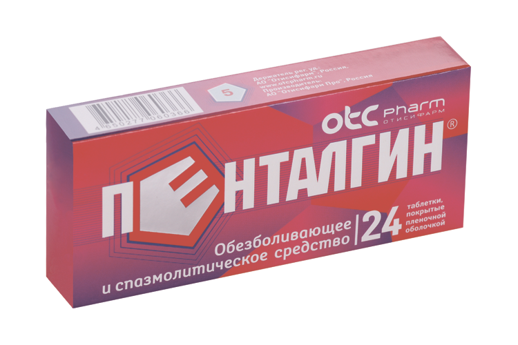 Пенталгин, 24 шт, таблетки покрытые пленочной оболочкой – купить по ...