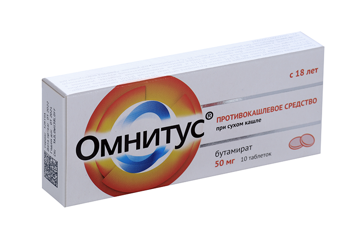 Омнитус 50 мг, 10 шт, таблетки с модифицированным высвобождением ...