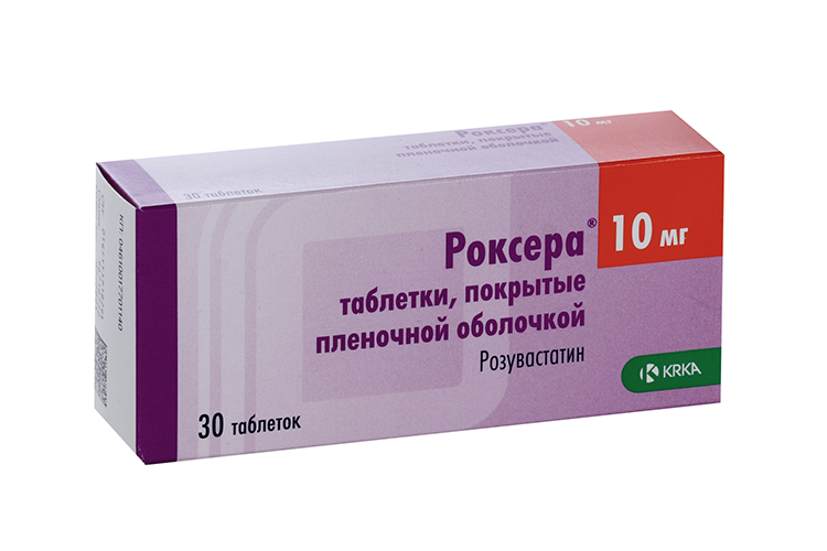 Роксера 10 мг, 30 шт, таблетки покрытые пленочной оболочкой – купить по ...