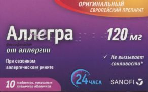 Аллегра 120 мг, 10 шт, таблетки покрытые пленочной оболочкой – купить ...
