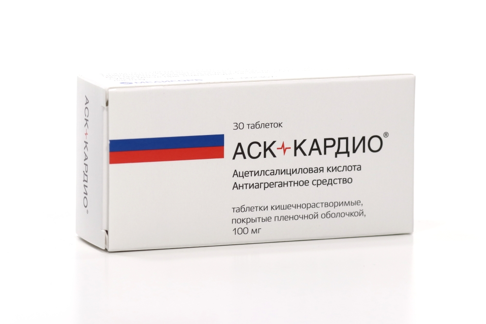 Ацетилсалициловая кислота АСК-Кардио 100 мг, 30 шт, таблетки покрытые ...