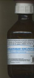 Салициловая кислота 2%, 40 мл, раствор для наружного применения ...