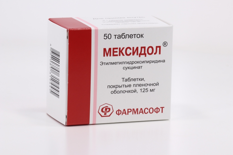 Мексидол 125 мг, 50 шт, таблетки покрытые пленочной оболочкой – купить ...