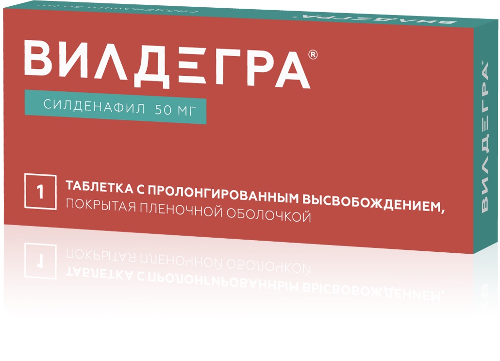Силденафил Вилдегра 50 мг, таблетки с пролонгированным высвобождением ...