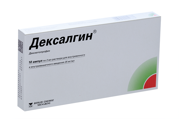 Дексалгин 25 мг/мл, 2 мл, 10 шт, раствор для внутривенного и ...
