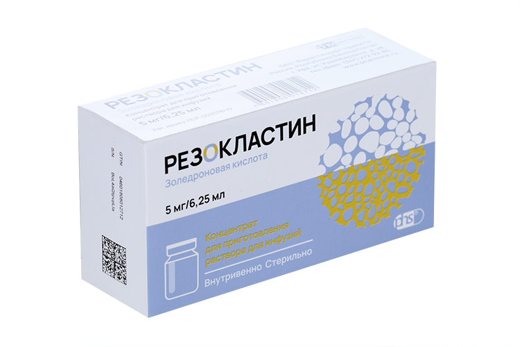 резокластин 5 мг 6 25 мл концентрат для приготовления раствора для