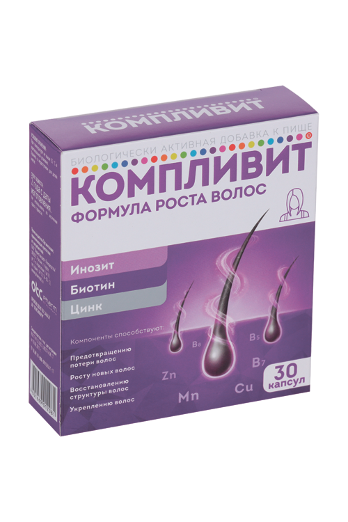 Компливит Формула роста волос, 30 шт, капсулы – купить по цене 717 руб ...