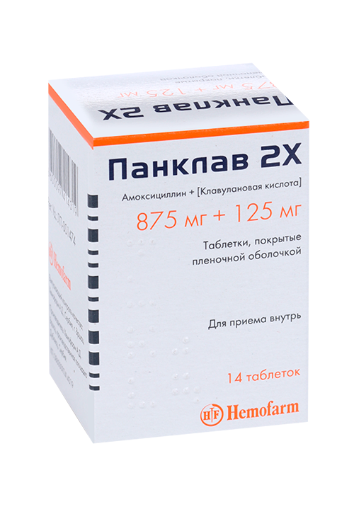 Панклав 875 мг+125 мг, 14 шт, таблетки покрытые оболочкой – купить по ...