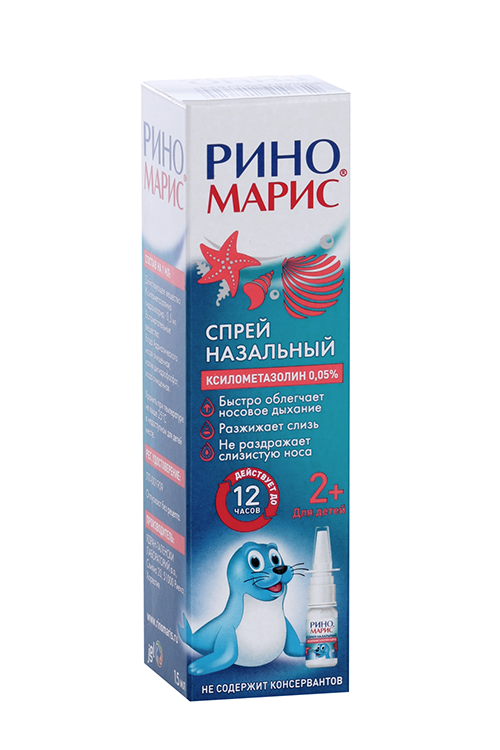 Риномарис 0 05 15 мл спрей назальный купить по цене 135 руб в