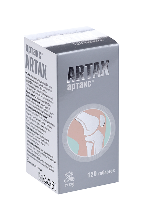 Артакс, 120 шт, таблетки – купить по цене 1335 руб. в интернет-магазине ...