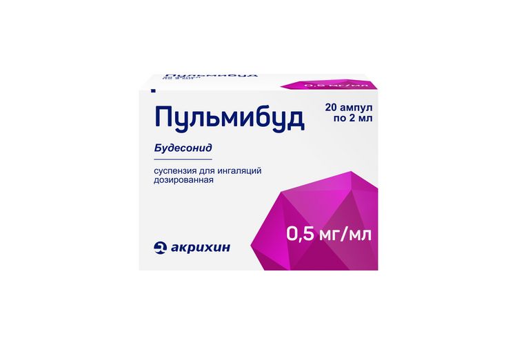 Пульмибуд 0.5 мг/мл, 2 мл, 20 шт, суспензия для ингаляций дозированная ...