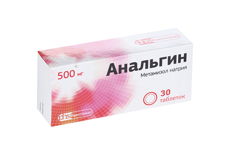 Анальгин 500 мг, 30 шт, таблетки – купить по цене 78 руб. в интернет ...