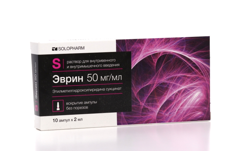 Эврин 50 мг/мл, 2 мл, 10 шт, раствор для внутривенного и ...