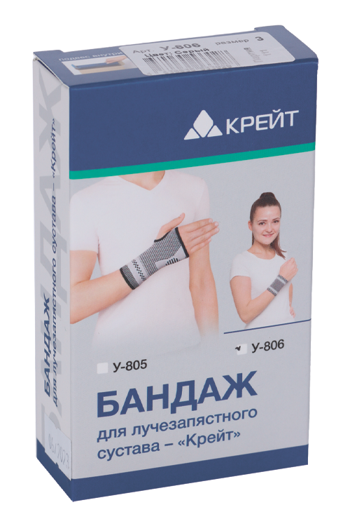 Бандаж Крейт У-806 д/лучезапястного сустава р 3 – купить по цене 534 ...