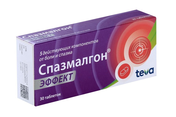 Спазмалгон Эффект, 30 шт, таблетки покрытые пленочной оболочкой ...
