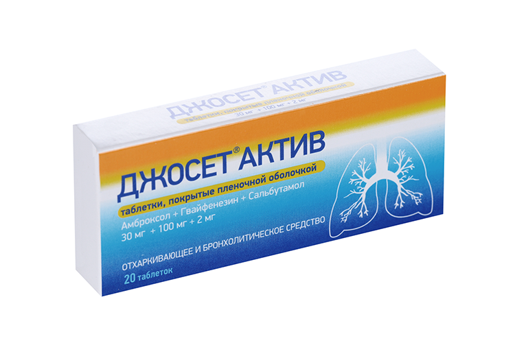 Джосет Актив 30 мг+100 мг+2 мг, 20 шт, таблетки покрытые пленочной ...