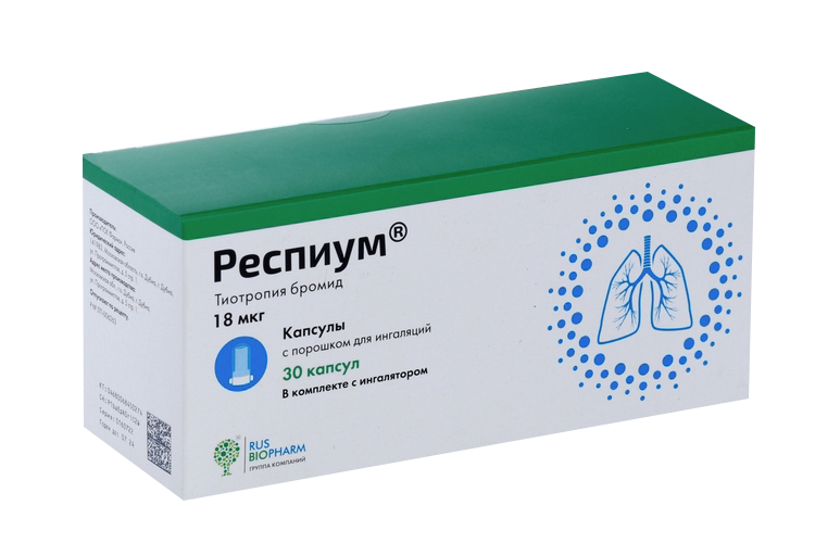 Респиум 18 мкг, 30 шт, капсулы с порошком для ингаляций – купить по ...