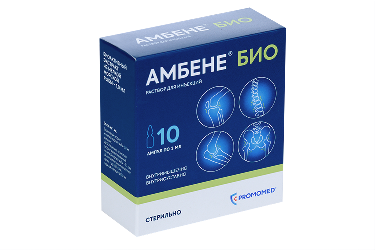 Амбене Био, 1 мл, 10 шт, раствор для инъекций – купить по цене 2474 руб ...