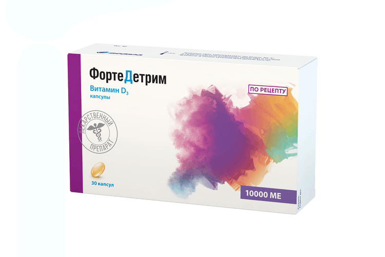 Фортедетрим 10000 МЕ, 30 шт, капсулы – купить по цене 1497 руб. в ...
