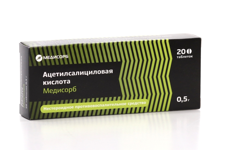 Ацетилсалициловая кислота 500 мг, 20 шт, таблетки – купить по цене 22 ...