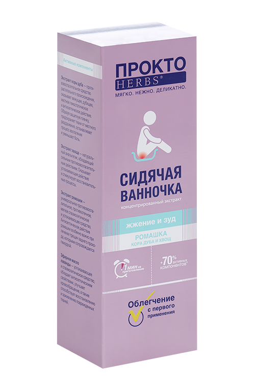 Комплекс экстрактов Прокто Хербс сидячая ванночка ромашка/кора дуба ...