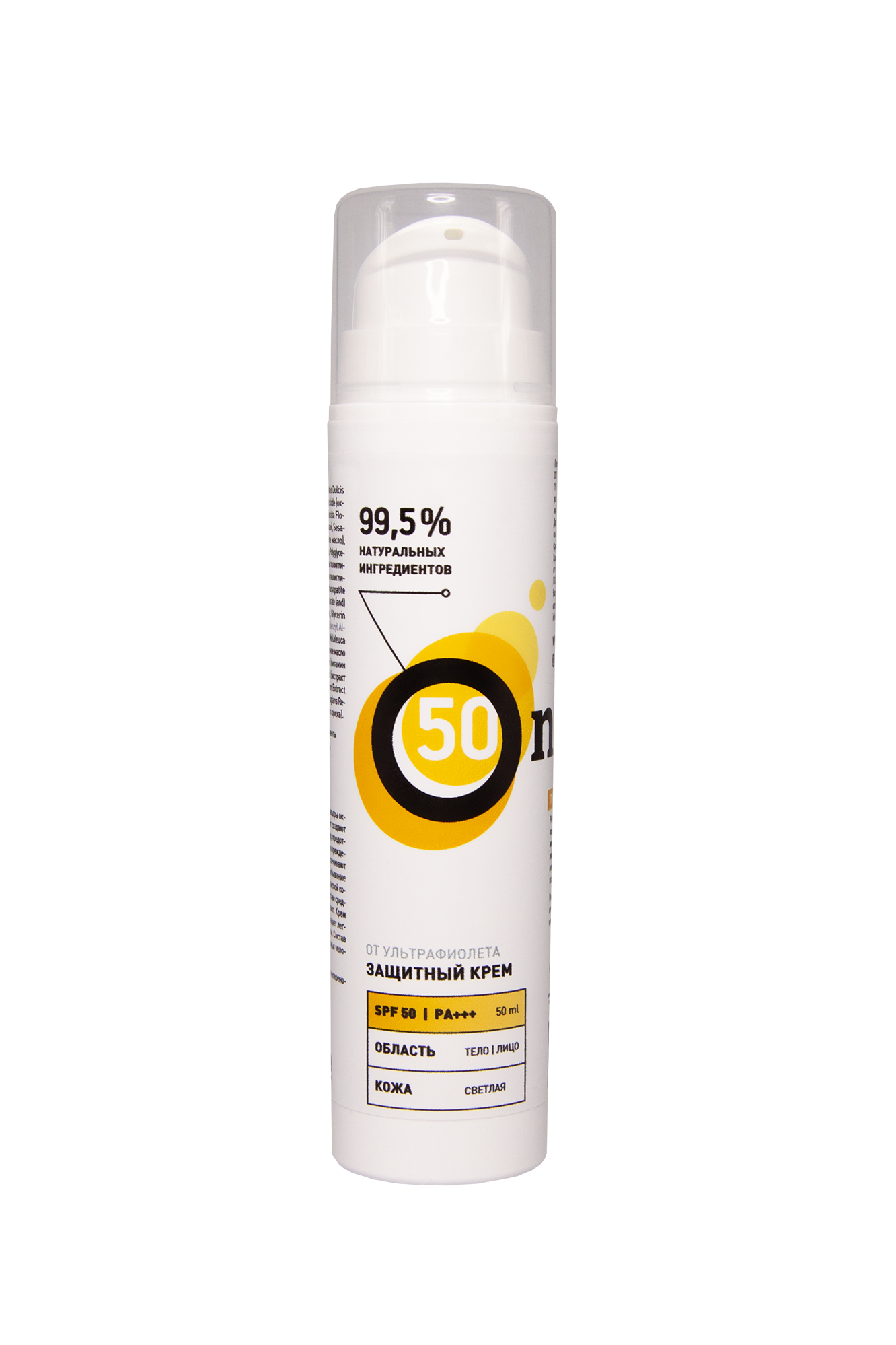 Крем Onme защитный от ультрафиолета SPF 50, 50 мл – купить по цене 540 ...