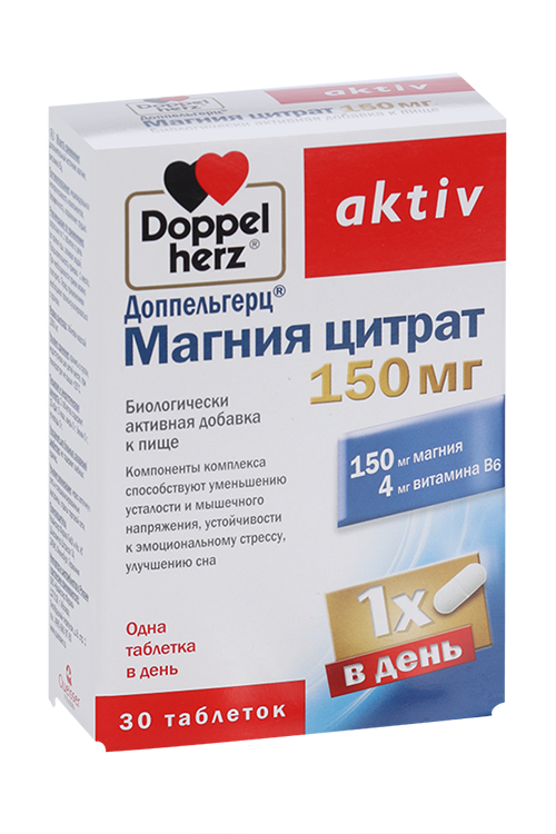 Доппельгерц Актив Магния цитрат 400 мг, 150 мг, 30 шт, таблетки ...
