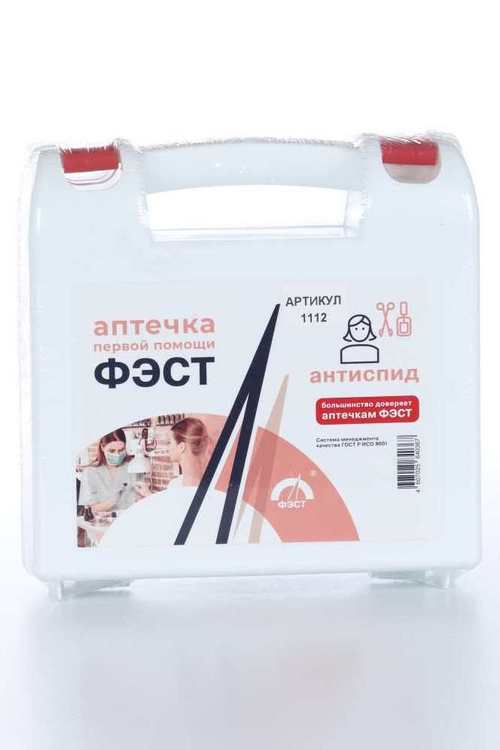 Аптечка Фэст первой помощи Антиспид, (1112) – купить по цене 694 руб. в ...