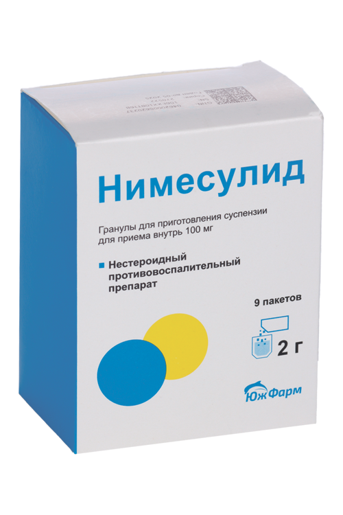 Нимесулид 100 мг, 2 г, 9 шт, гранулы для приготовления суспензии для ...