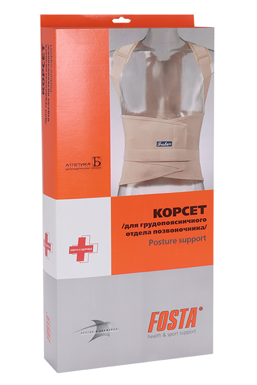 Корсет FOSTA грудо-поясничного отдела позвоночника с 2 моделир пластинами FS 4605 р XXL – купить ...